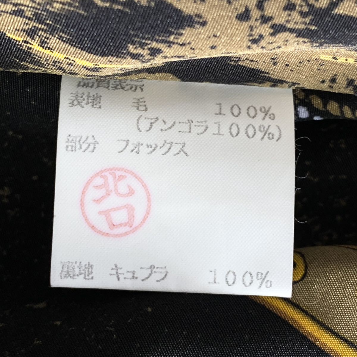 Yahoo!オークション - L22-6《最高級毛皮》フォックスファー襟 HARDY A...