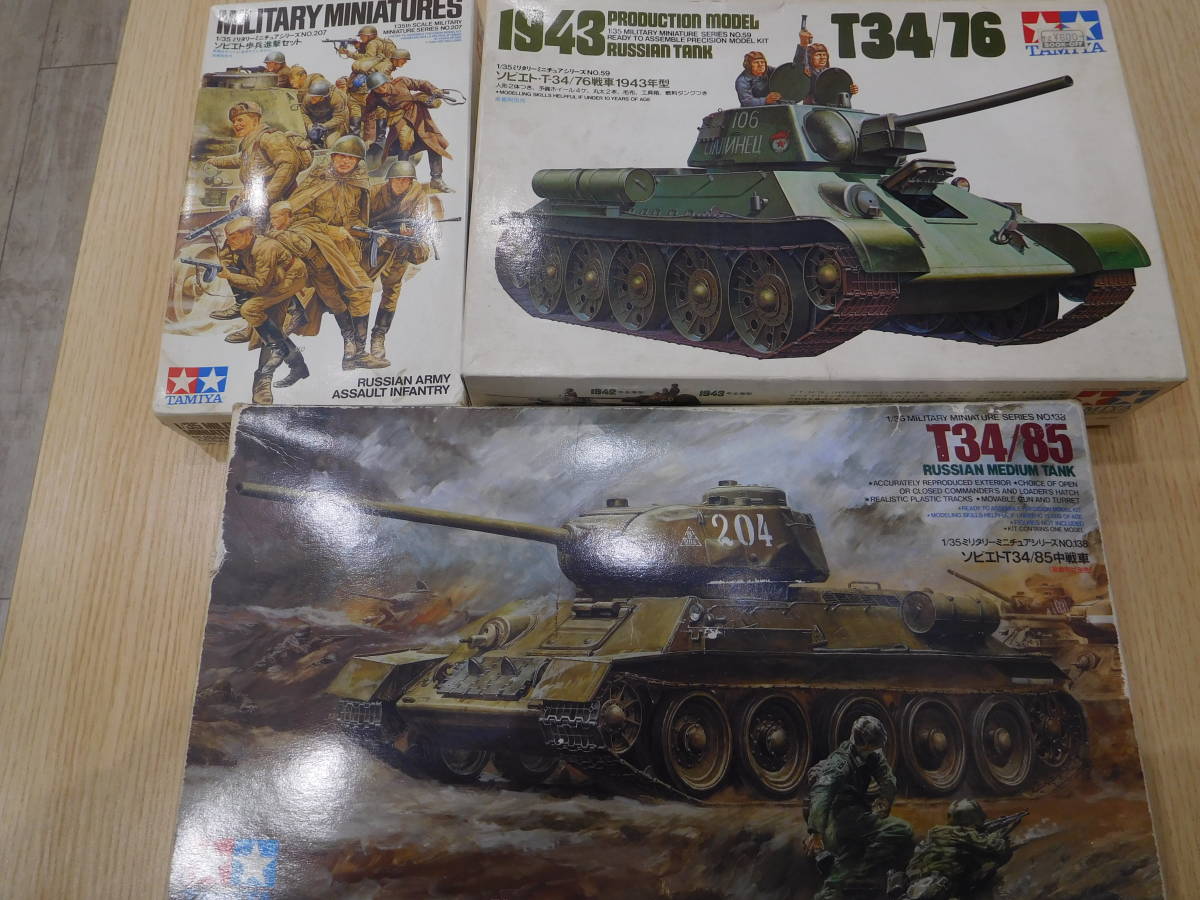 Yahoo!オークション - 1/35 タミヤ ロシア T34/85 ＆T34/76（1943年型...