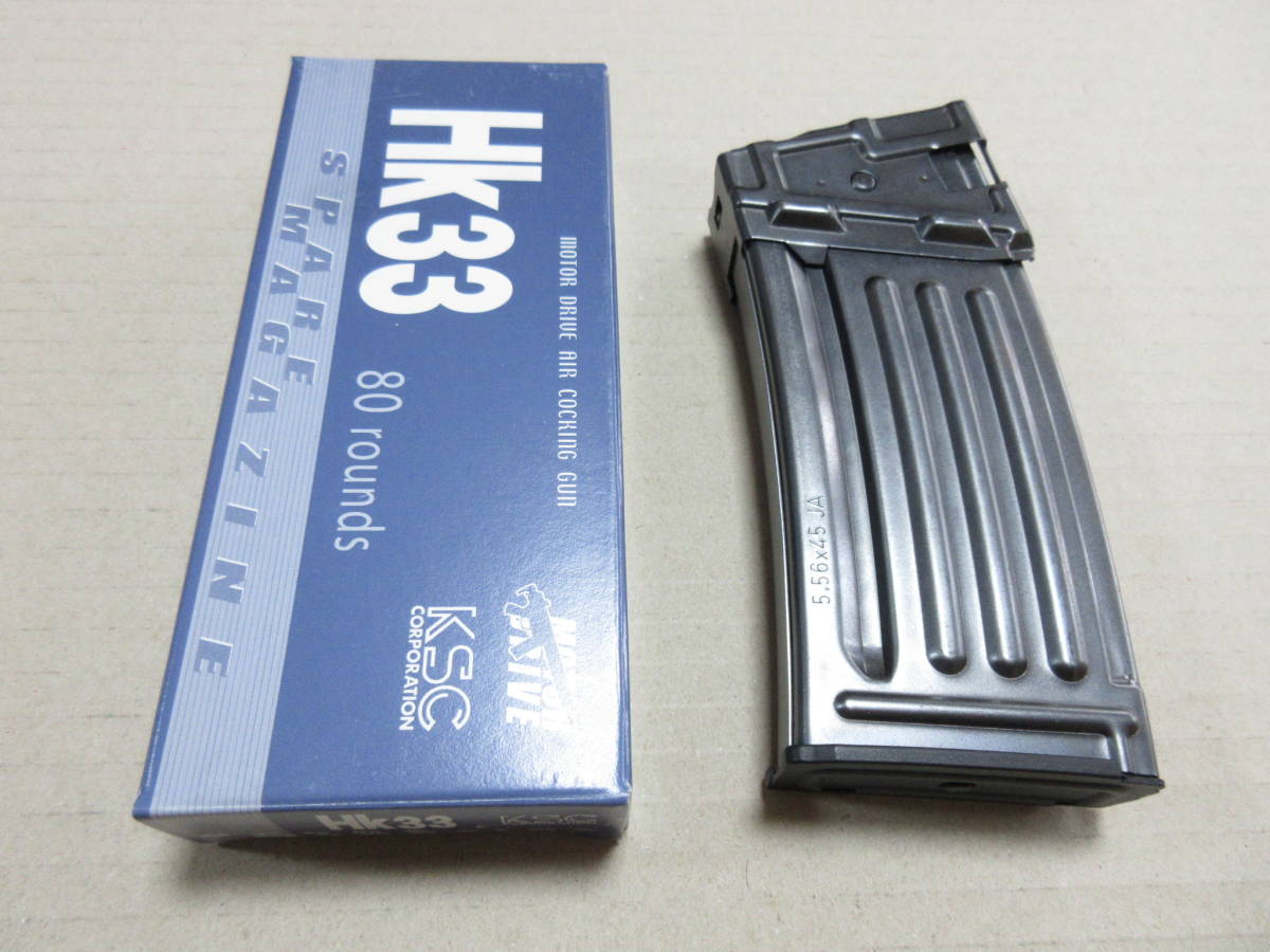Yahoo!オークション - KSC 2wayシステム電動ガン HK33純正80連スペア...