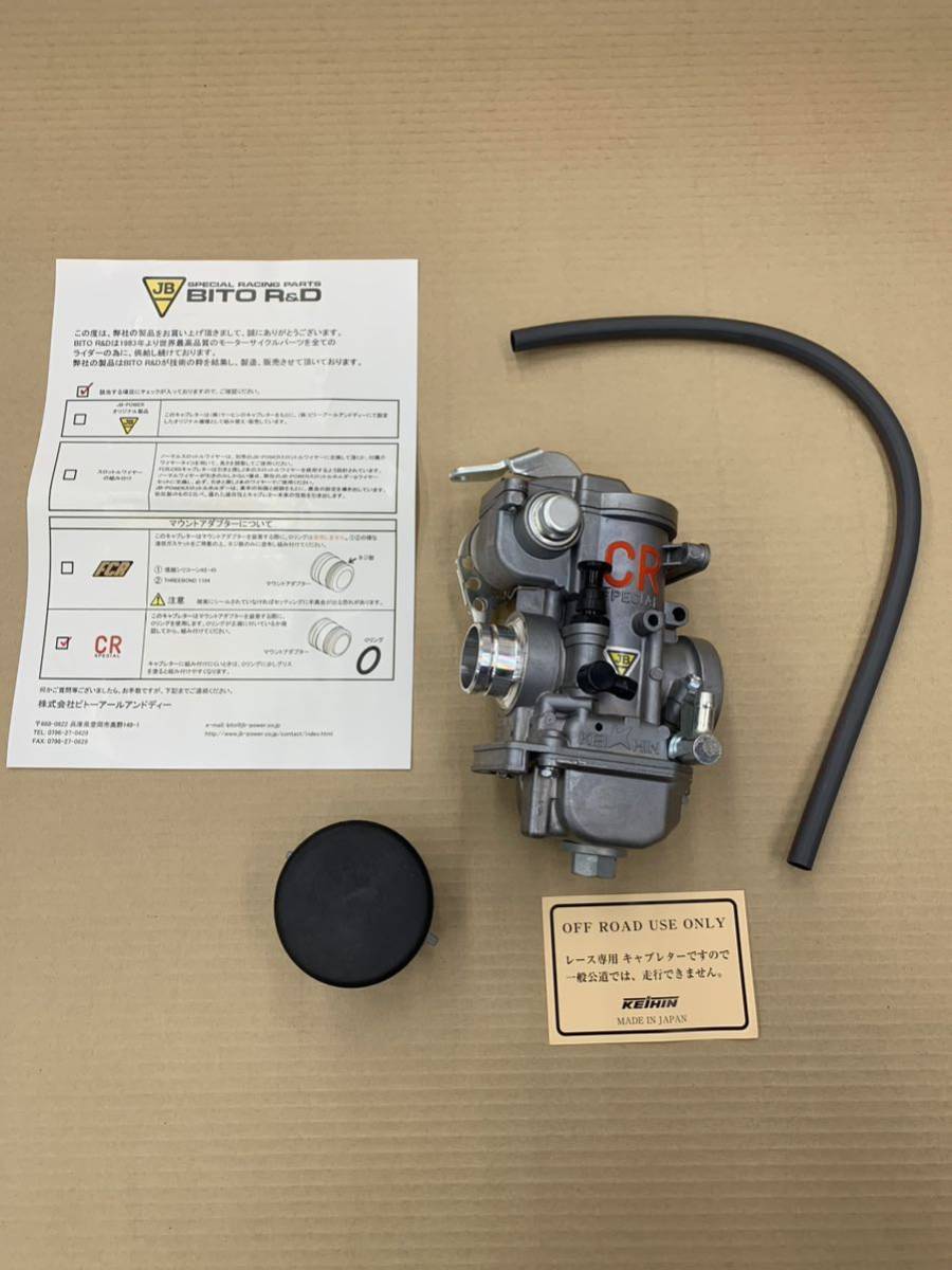 Yahoo!オークション - JB POWER CR26 モンキー・DAX