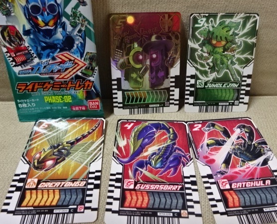 Yahoo!オークション - RT2-082 仮面ライダーダブル レジェンドパラレル...