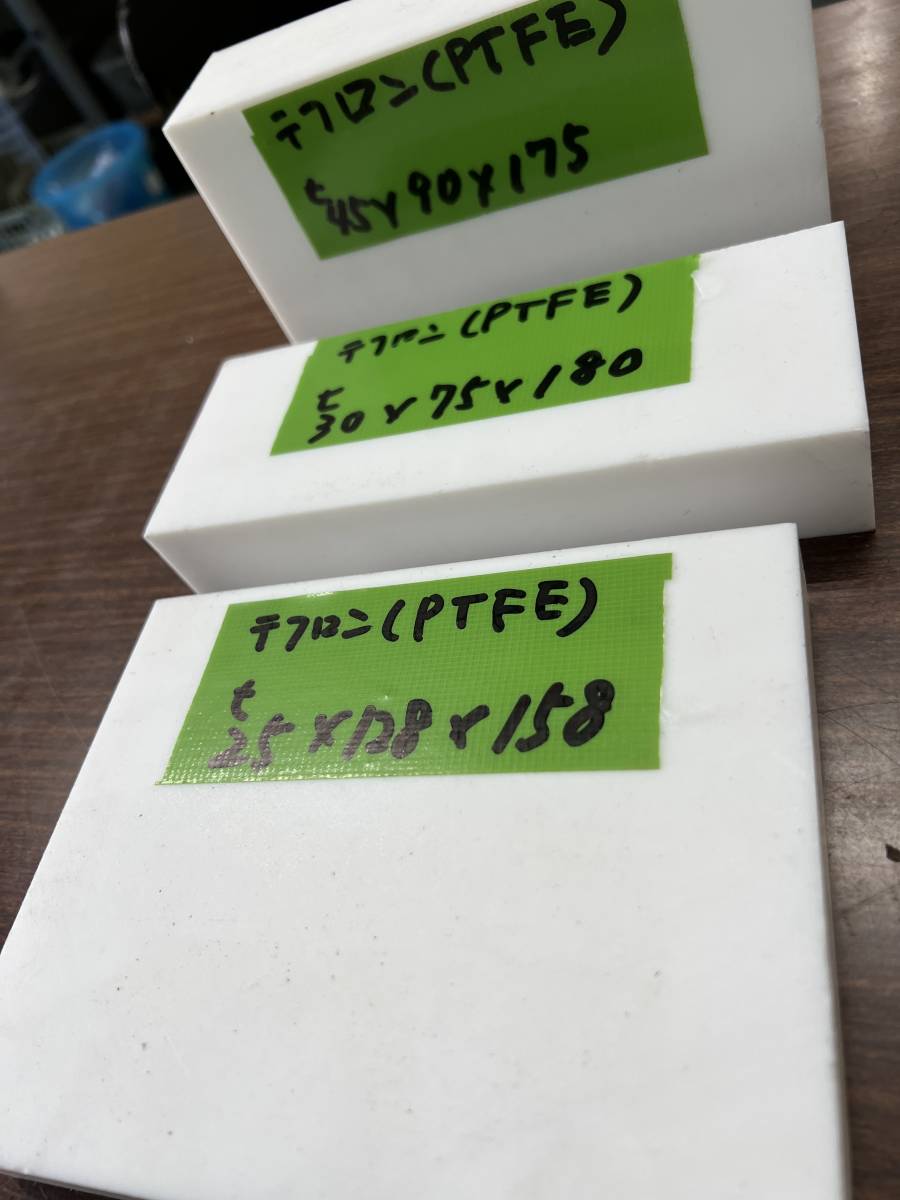 Yahoo!オークション - ニチアス製 テフロン（PTFE）t45 90 175 t30 ...