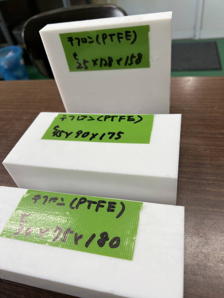 Yahoo!オークション - ニチアス製 テフロン（PTFE）t45 90 175 t30 ...