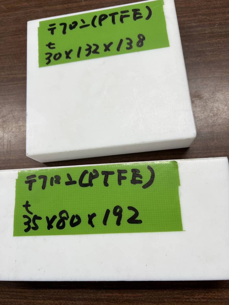 Yahoo!オークション - テフロン（PTFE）ニチアス製 t30 132 13...