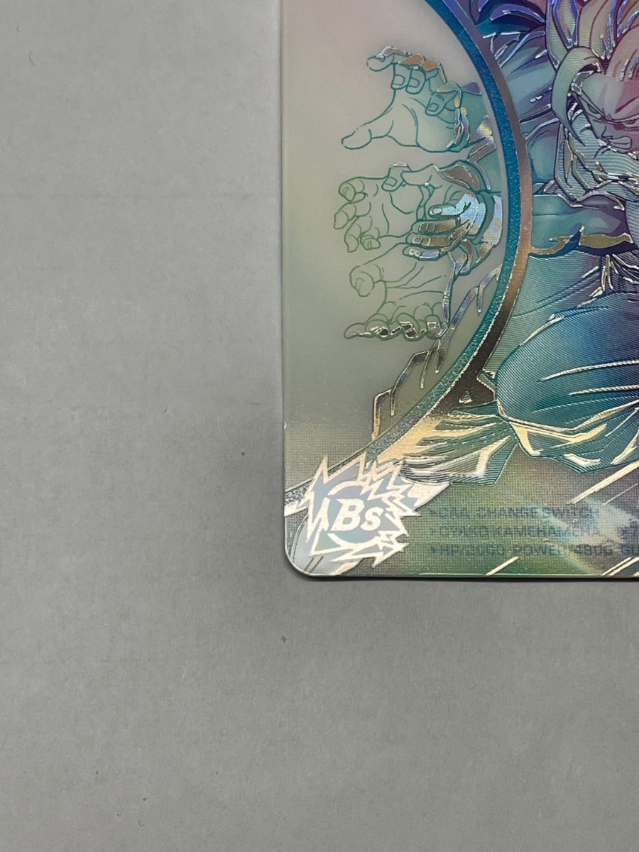 孫悟飯:少年期 MM1-ASEC SP UR ドラゴンボールヒーローズ(ドラゴンボールヒーローズ)｜売買されたオークション情報、yahooの商品情報をアーカイブ公開 - オークファン ...