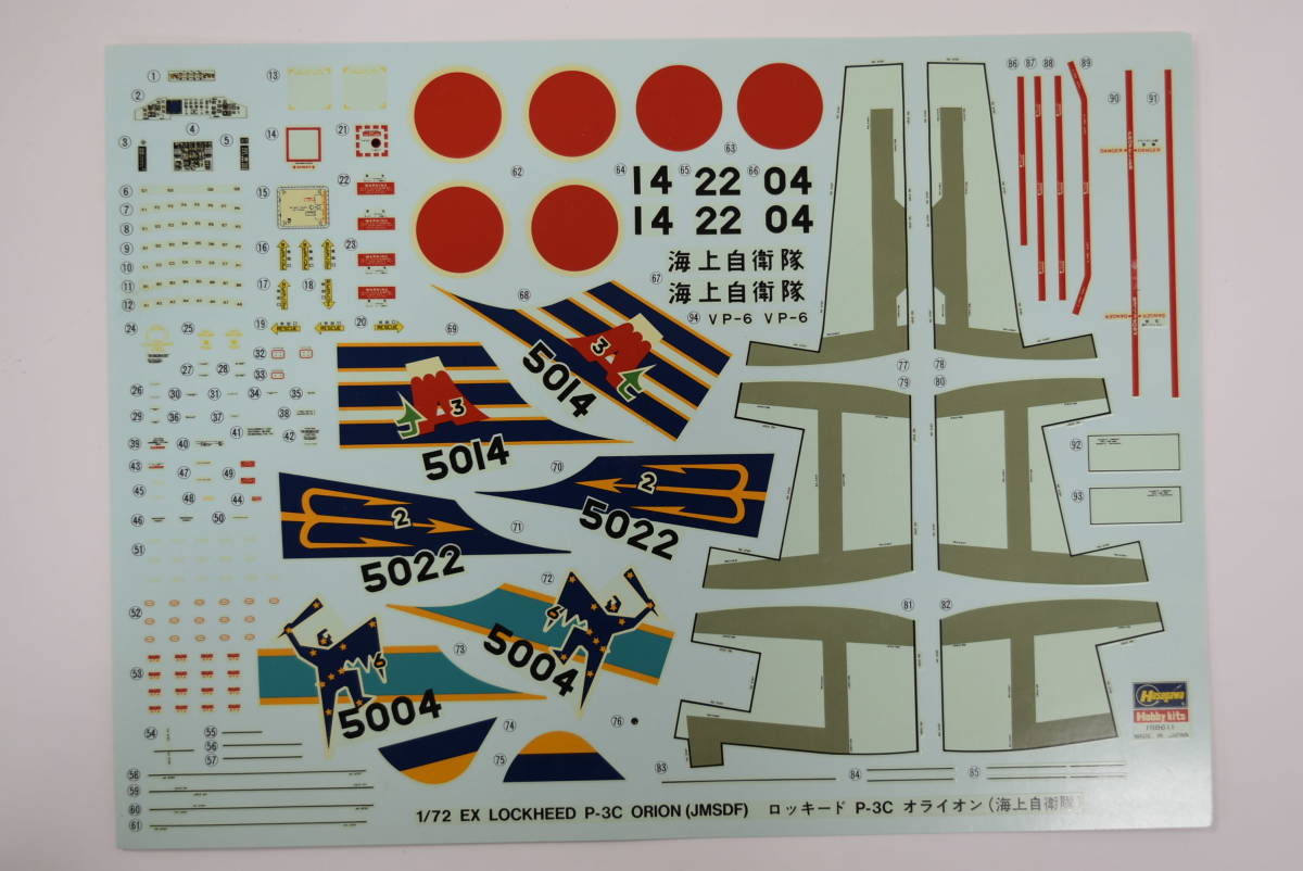 Yahoo!オークション - 34M ロッキードP-3CアップデートⅡオライオン 日...