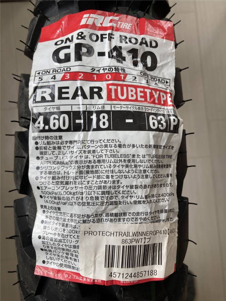 Yahoo!オークション - IRC GP-410 4.60-18 63P WT 未走行
