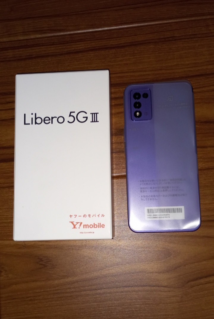 Yahoo!オークション - Libero 5G III