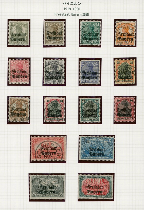 Yahoo!オークション - [20511]ドイツ 1919 2.5pf - 5m 占領地域 バイエ...