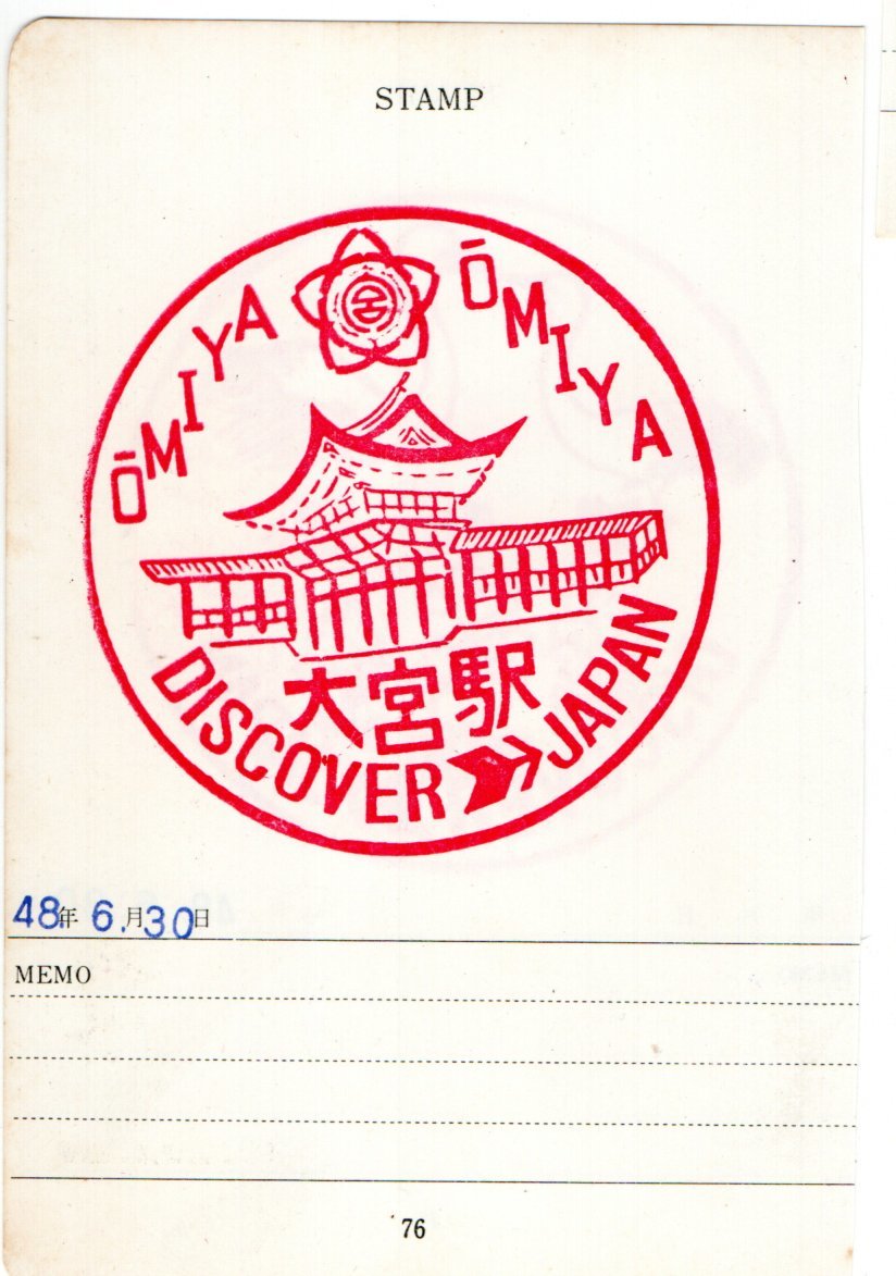 Yahoo!オークション - DISCOVER JAPAN 大宮駅 スタンプ 裏は D.J 浦和...