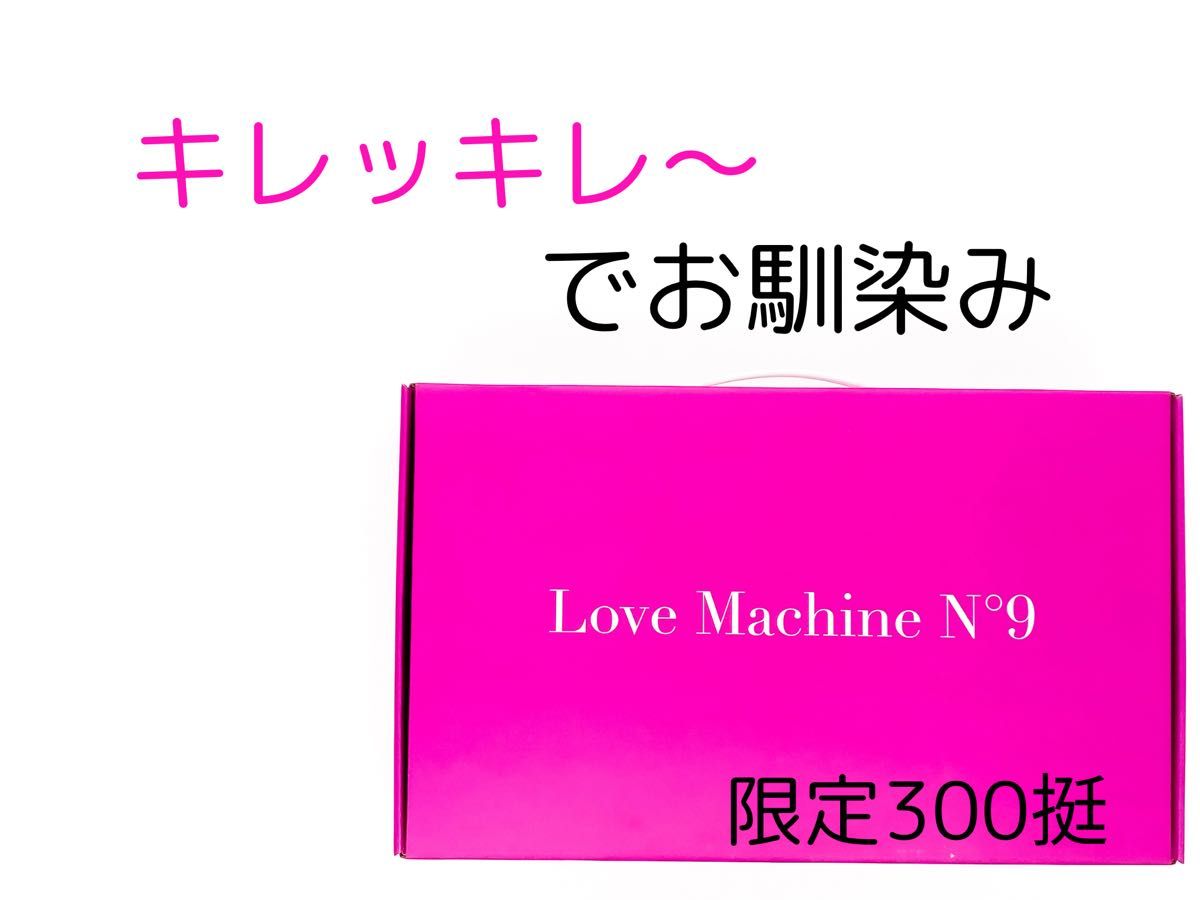 キレッキレ〜 G&Gと41Pxおすみさんがコラボした【300丁限定 キレッキレ〜 G&Gと41Pxおすみさんがコラボした【300丁限定