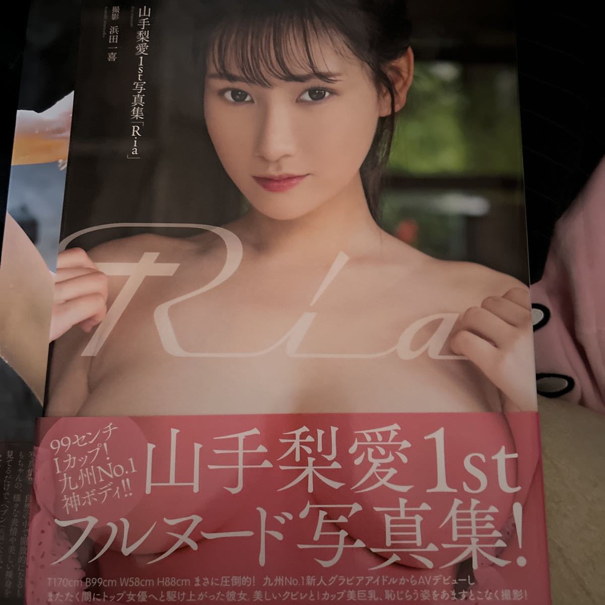 Yahoo オークション 山手梨愛 1st写真集 Ria