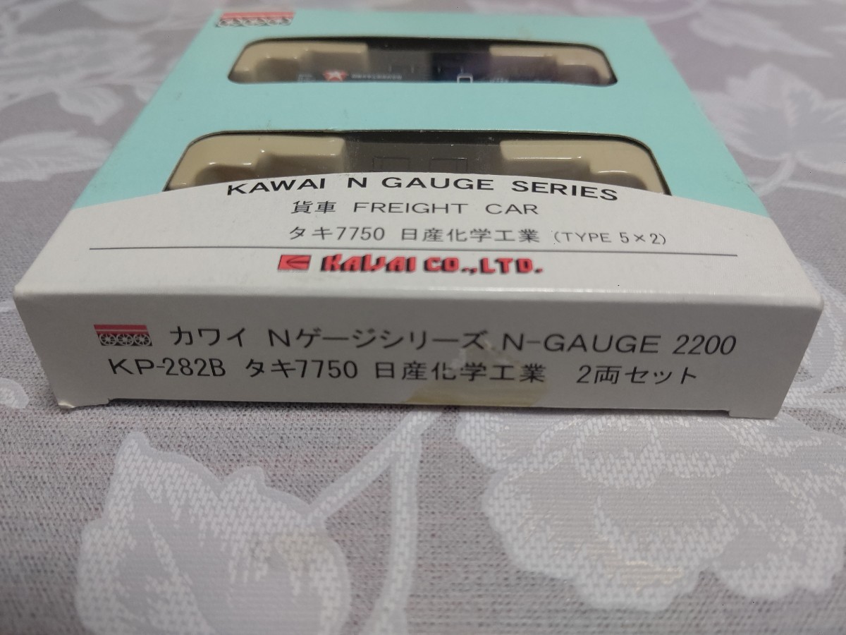 Yahoo!オークション - カワイ KP-282B タキ7750 日産化学工業 2両セッ...