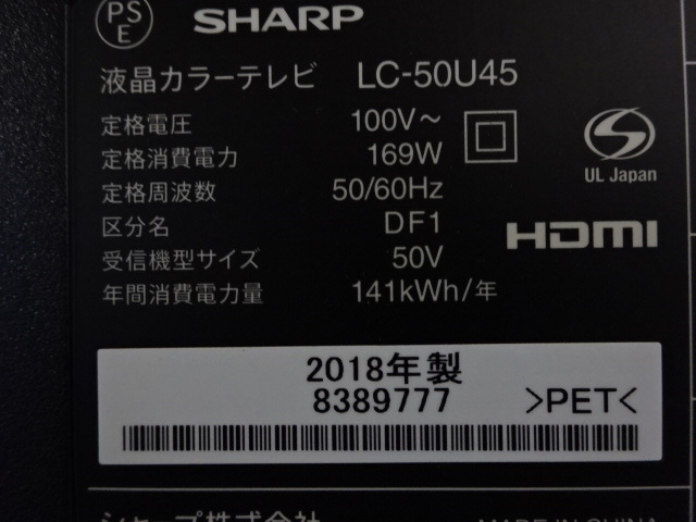 Yahoo!オークション - M791/美品 SHARP 50型 4K LED/USB/WIFI/YouTube/...