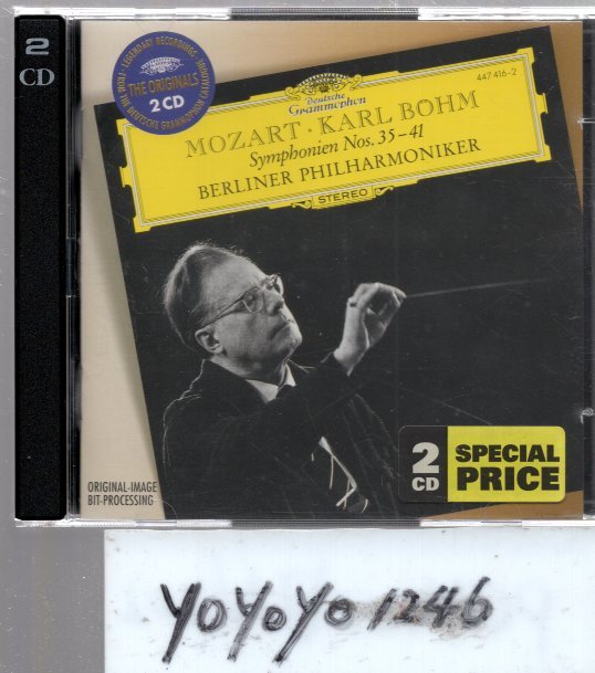 Yahoo!オークション - b019 モーツァルト 交響曲第35－41番/ベーム(2CD...