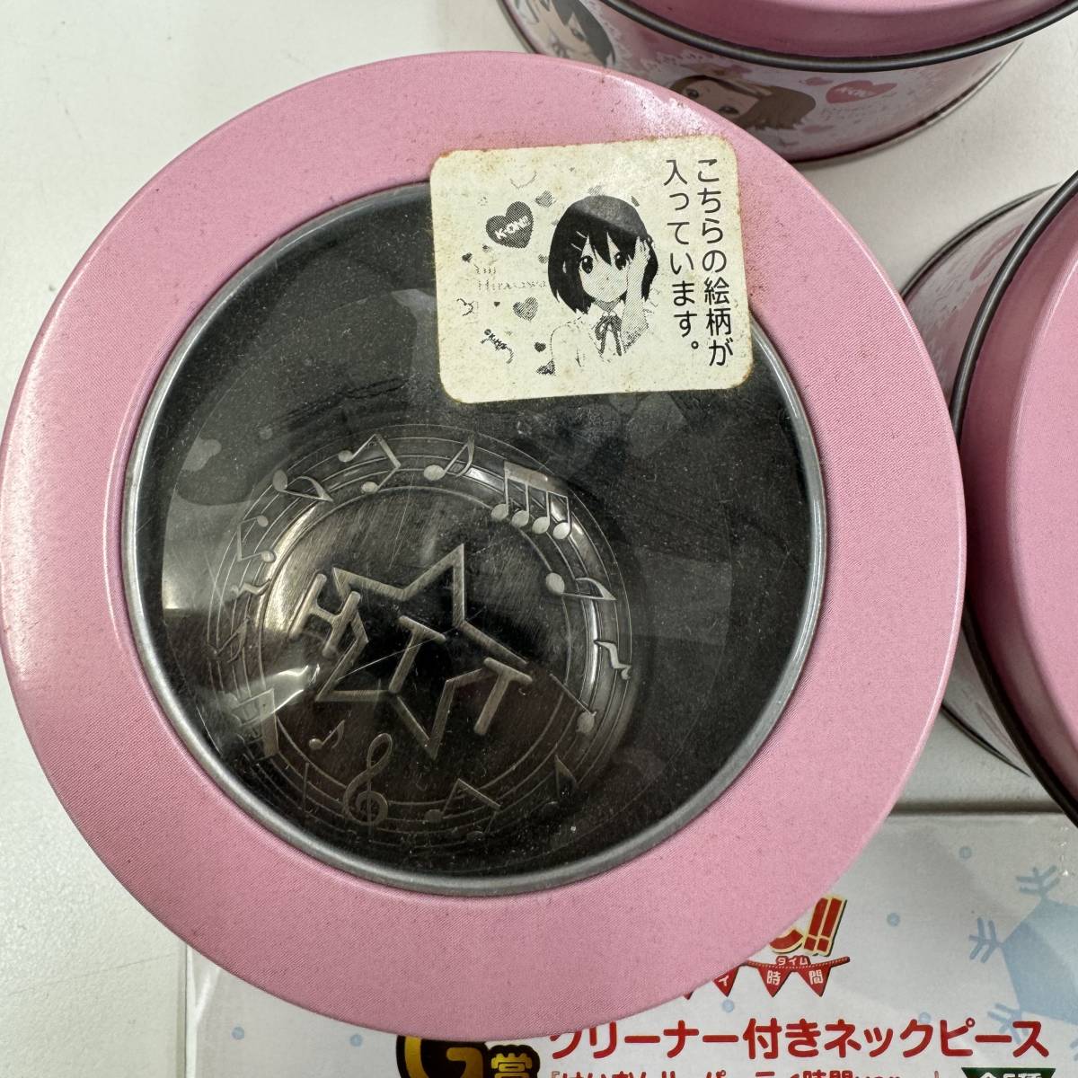 上1784 けいおん 一番くじ 時計 フィギュア ネクピース等 おまとめセット(コミック、アニメーション)｜売買されたオークション情報、yahooの商品情報をアーカイブ公開 - オークファン ...