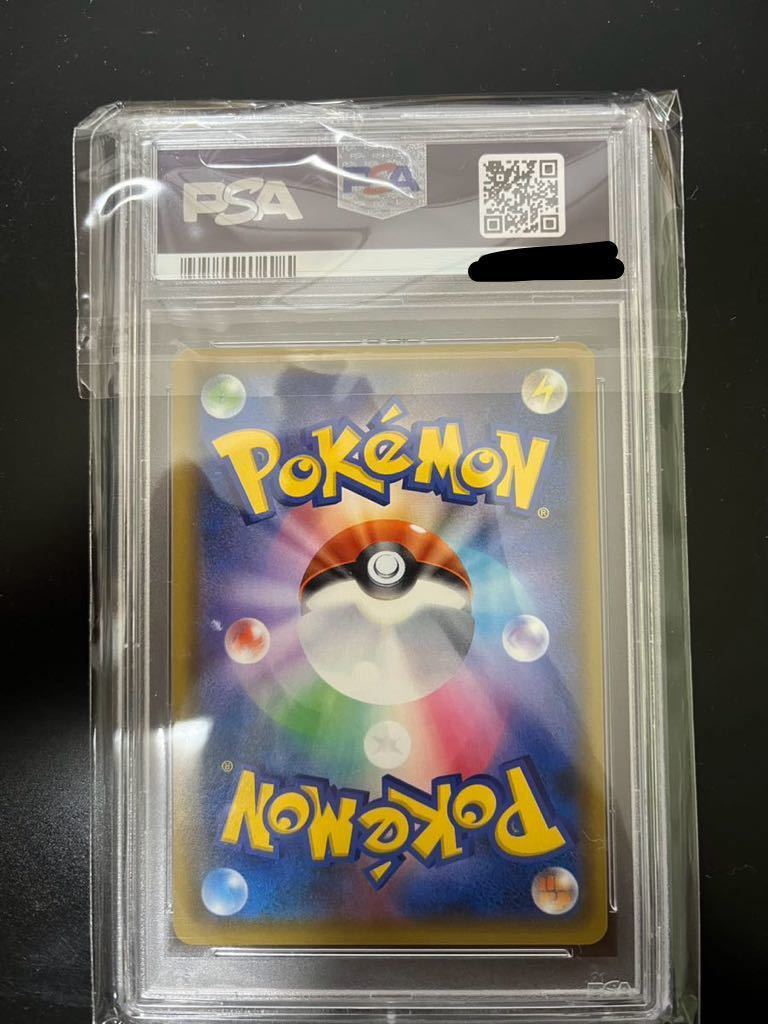 Yahoo!オークション - PSA 9 コーチトレーナーSR