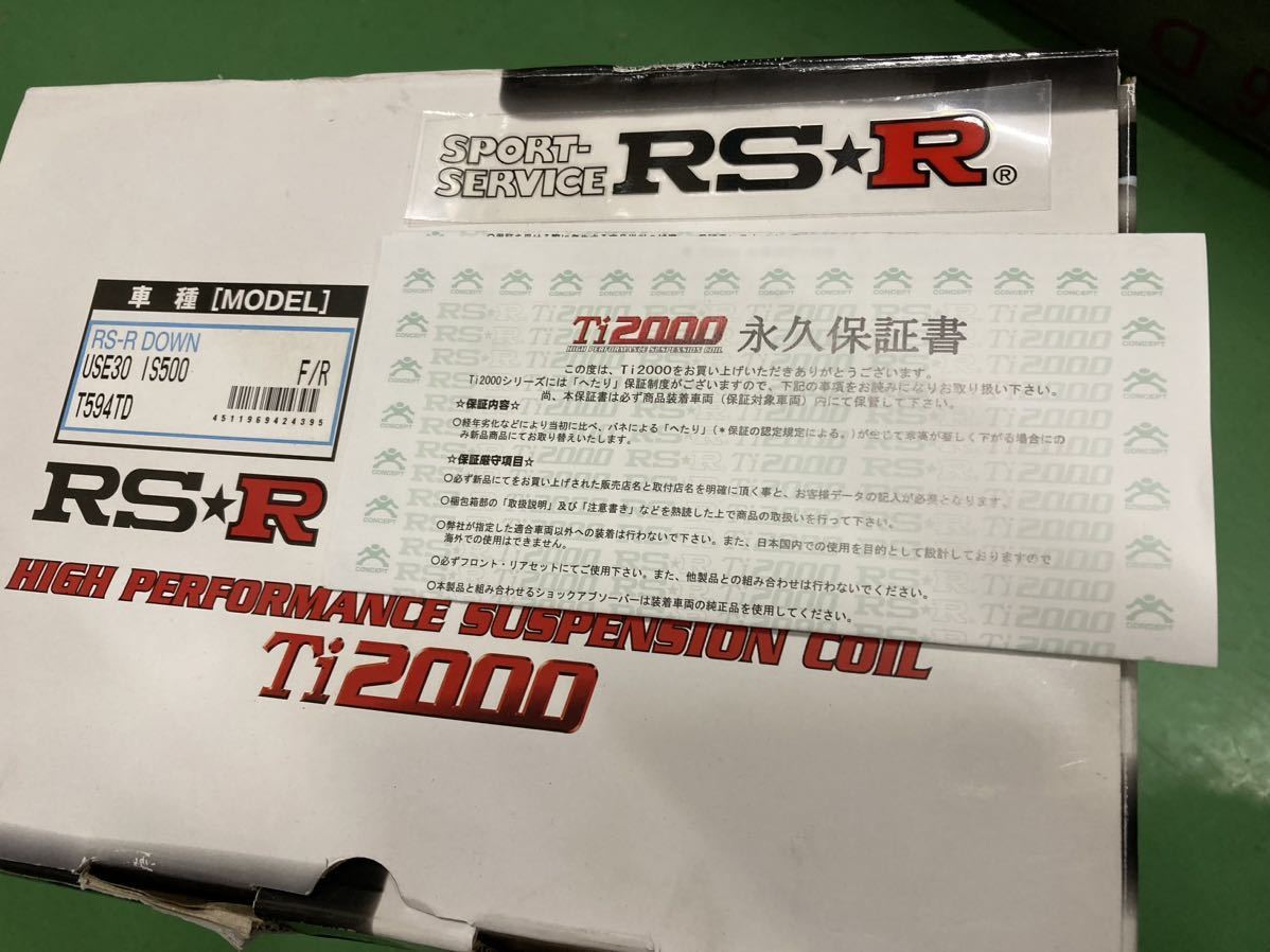Yahoo!オークション - 【使用短期間】RSR Ti2000 ダウンサス LEXUS IS5...