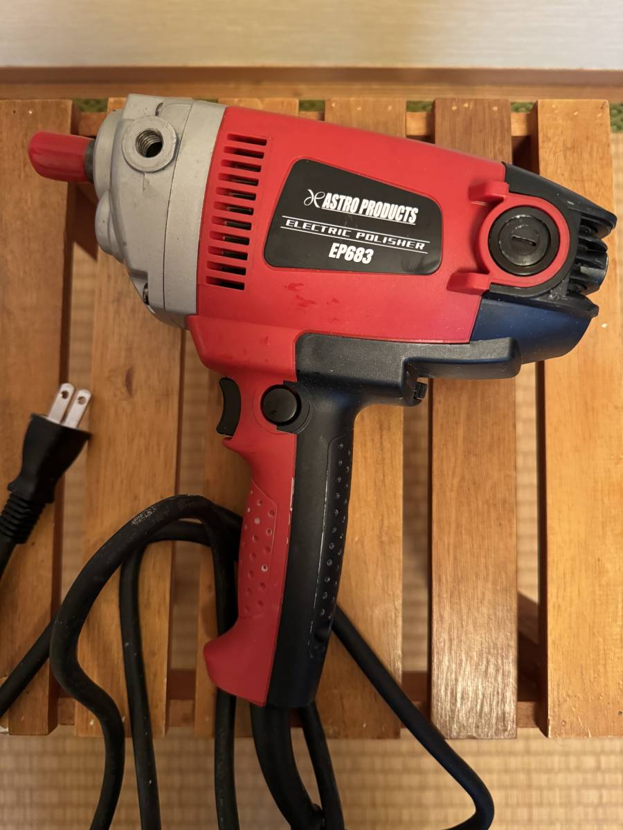 Yahoo!オークション - アストロプロダクツ 950W EP683