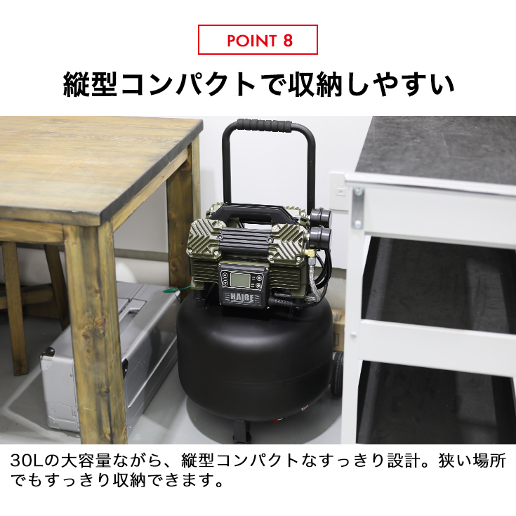 Yahoo!オークション - エアーコンプレッサー タンク容量30L 出力1500W ...