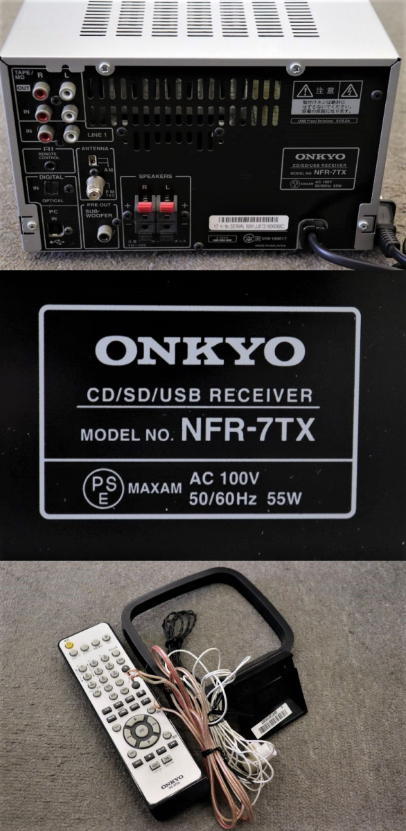 Yahoo!オークション - 【動作OK】ONKYO NFR-7TX アンプ / D-NFR7TX ス...