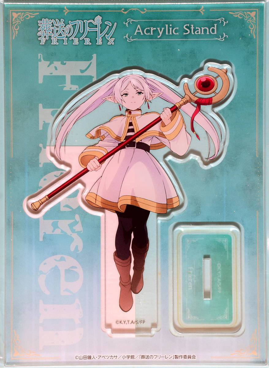 Yahoo!オークション - アニメ 葬送のフリーレン アクリルスタンド フリ...