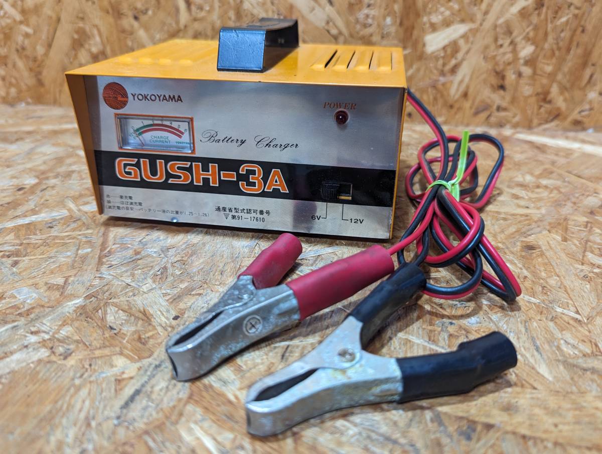 Yahoo!オークション - ジャンク品 【バッテリー充電器】 GUSH-3A ガッ...
