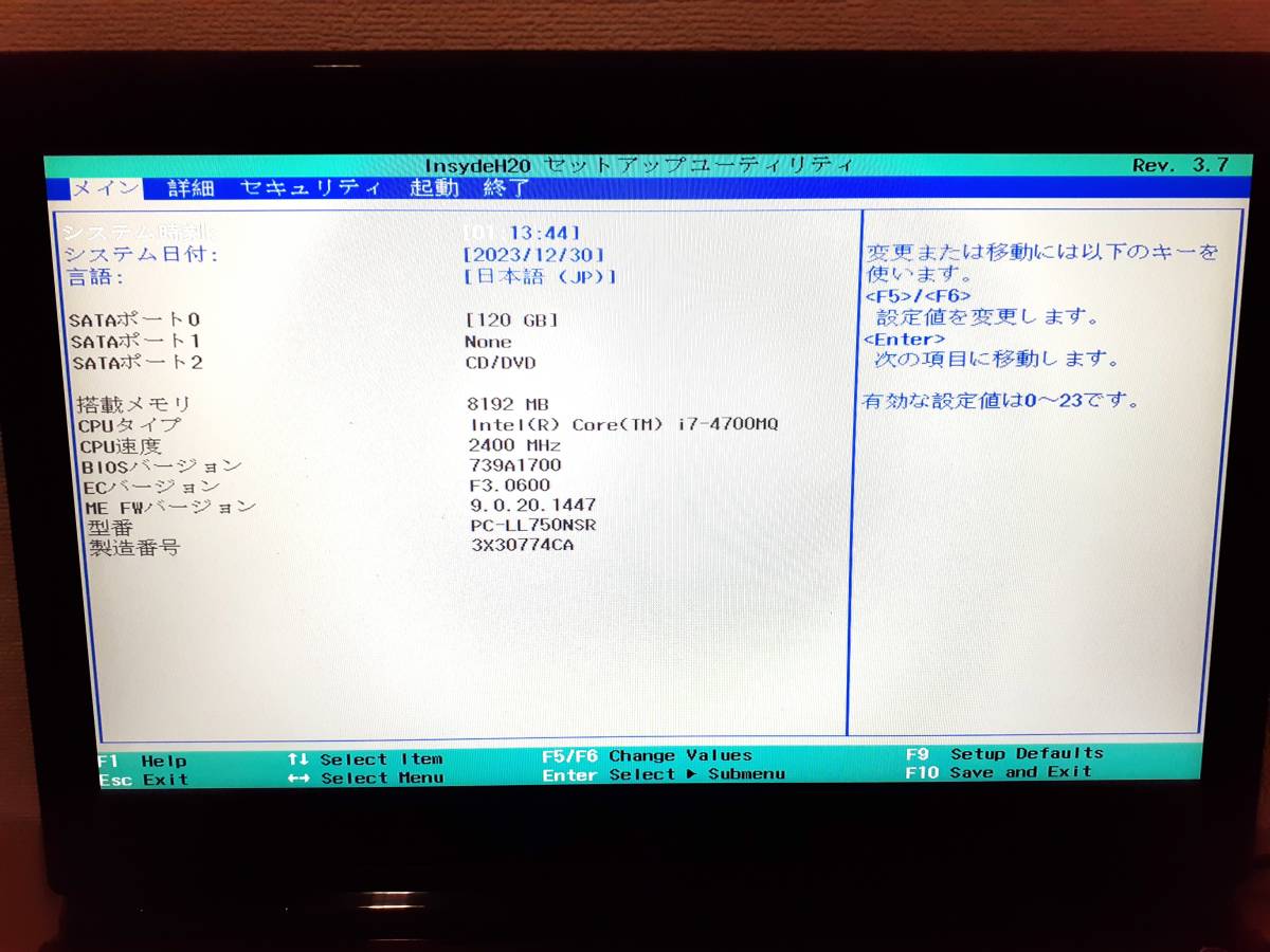 Yahoo!オークション - NEC PC-LL750NSR LaVie LL750/N Core i7-4700MQ ...