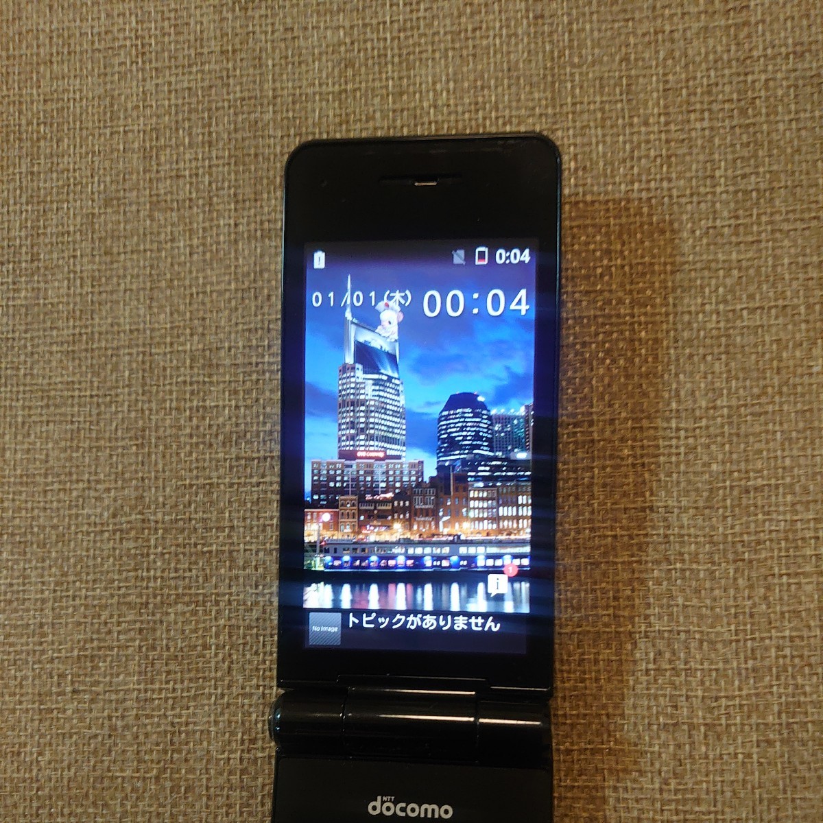 Yahoo!オークション - P-01J docomo