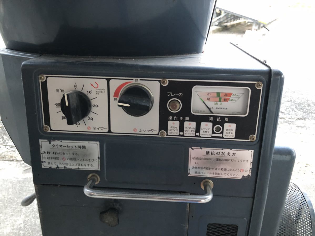 ホソカワ 精米機 2BE 細川製作所 30kg 業務用 精米 玄米 白米 AC100V 三重県津市直接引き取り(農業機械)｜売買された ...