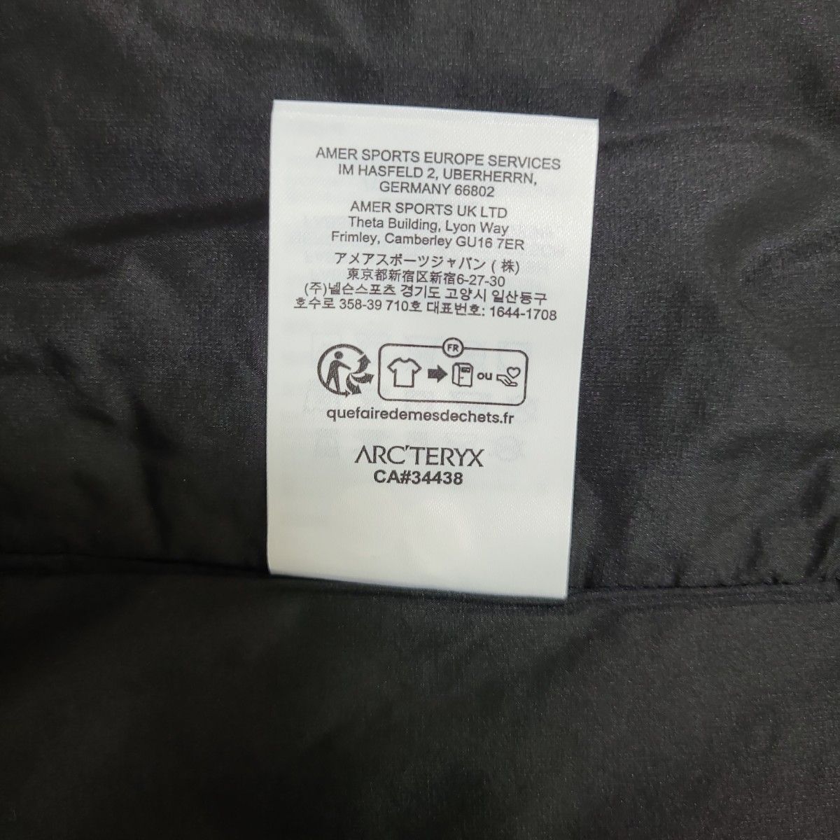 値下げしました 《未使用タグ付き》アークテリクス アトム 値下げしました 《未使用タグ付き》アークテリクス アトム