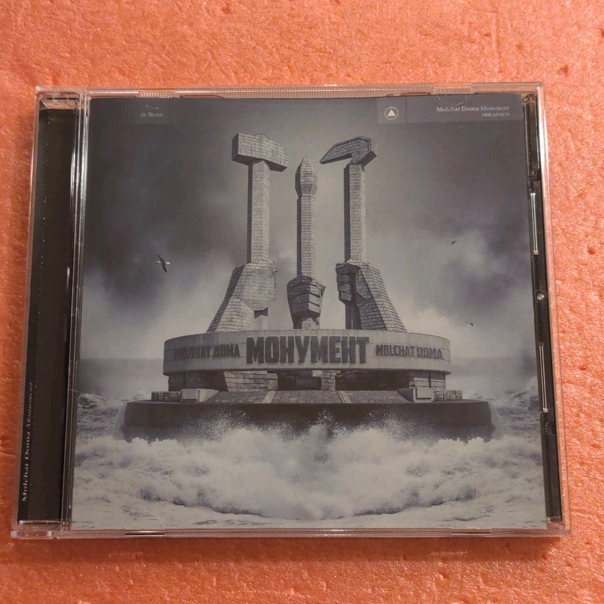 Yahoo!オークション - CD Molchat Doma Monument モルチャット ドーマ