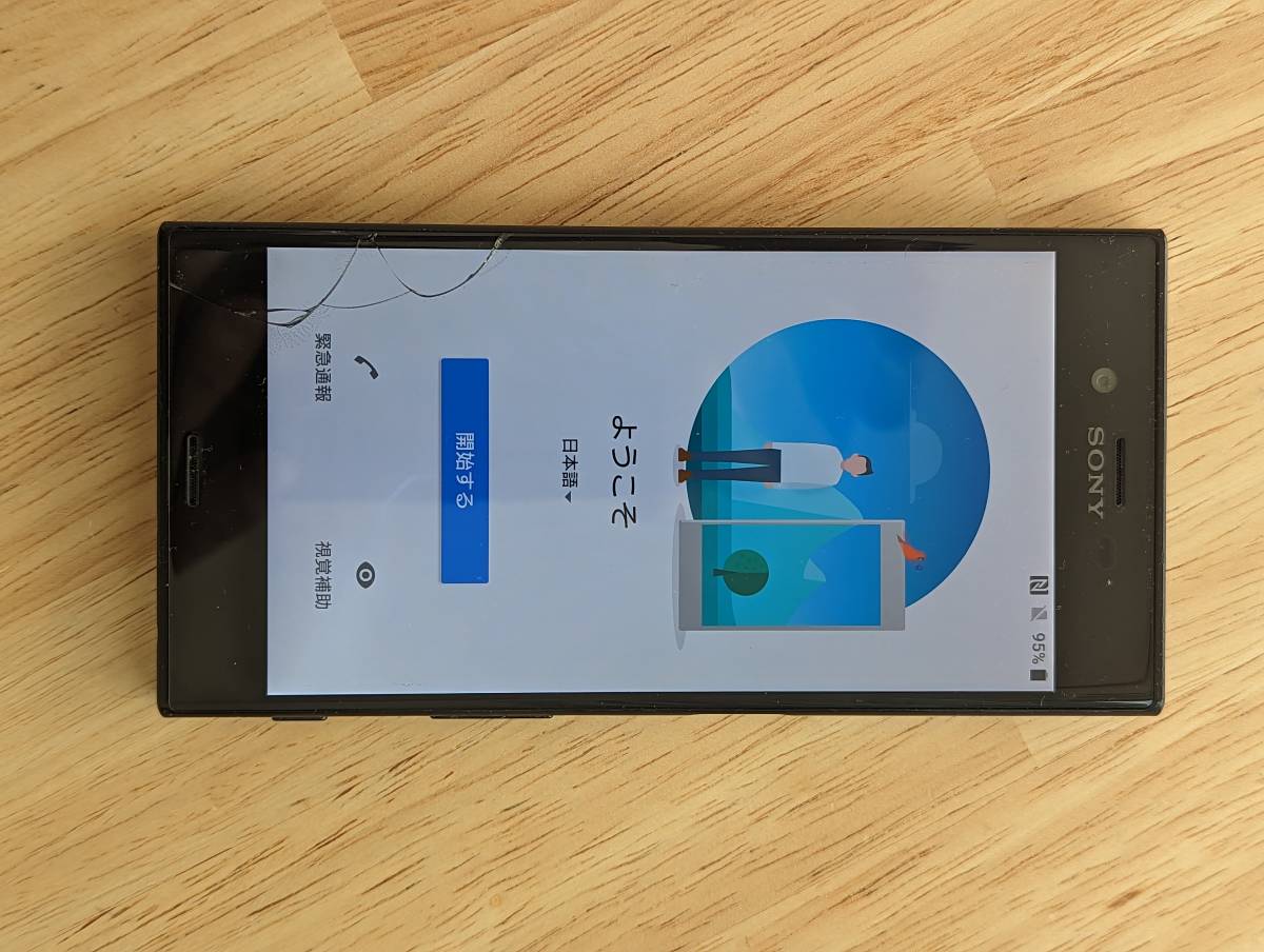 Yahoo!オークション - 020920 Xperia XZ SO-01J ジャンク品