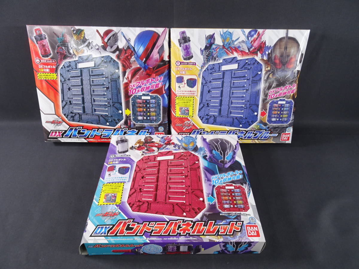 Yahoo!オークション - 17/S797 バンダイ DXパンドラパネル まとめセッ...