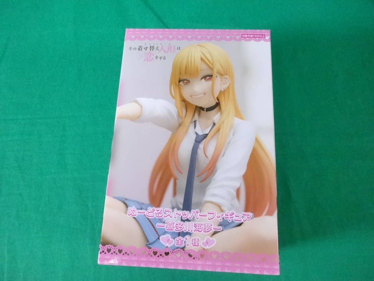 Yahoo!オークション - 08/H239 その着せ替え人形は恋をする ぬーどるス...