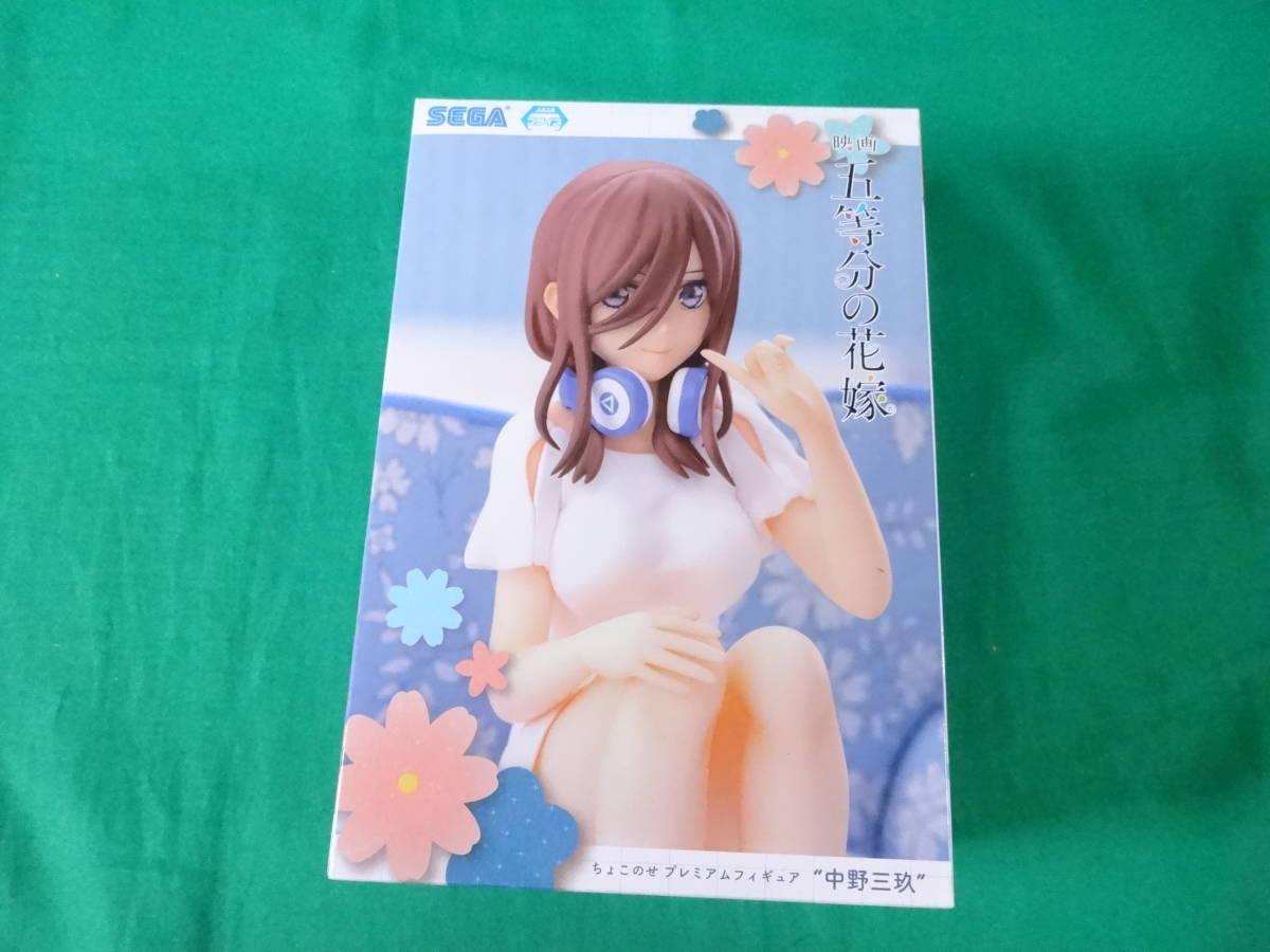 Yahoo!オークション - 08/H323 映画 五等分の花嫁 ちょこのせプレミア...