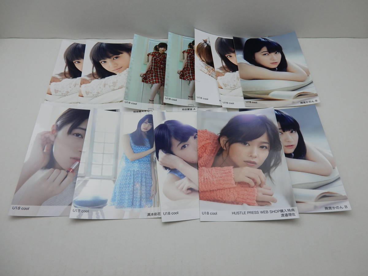 Yahoo!オークション - 84/R801 U18 cool 生写真 まとめ売り 渡邉理佐・...