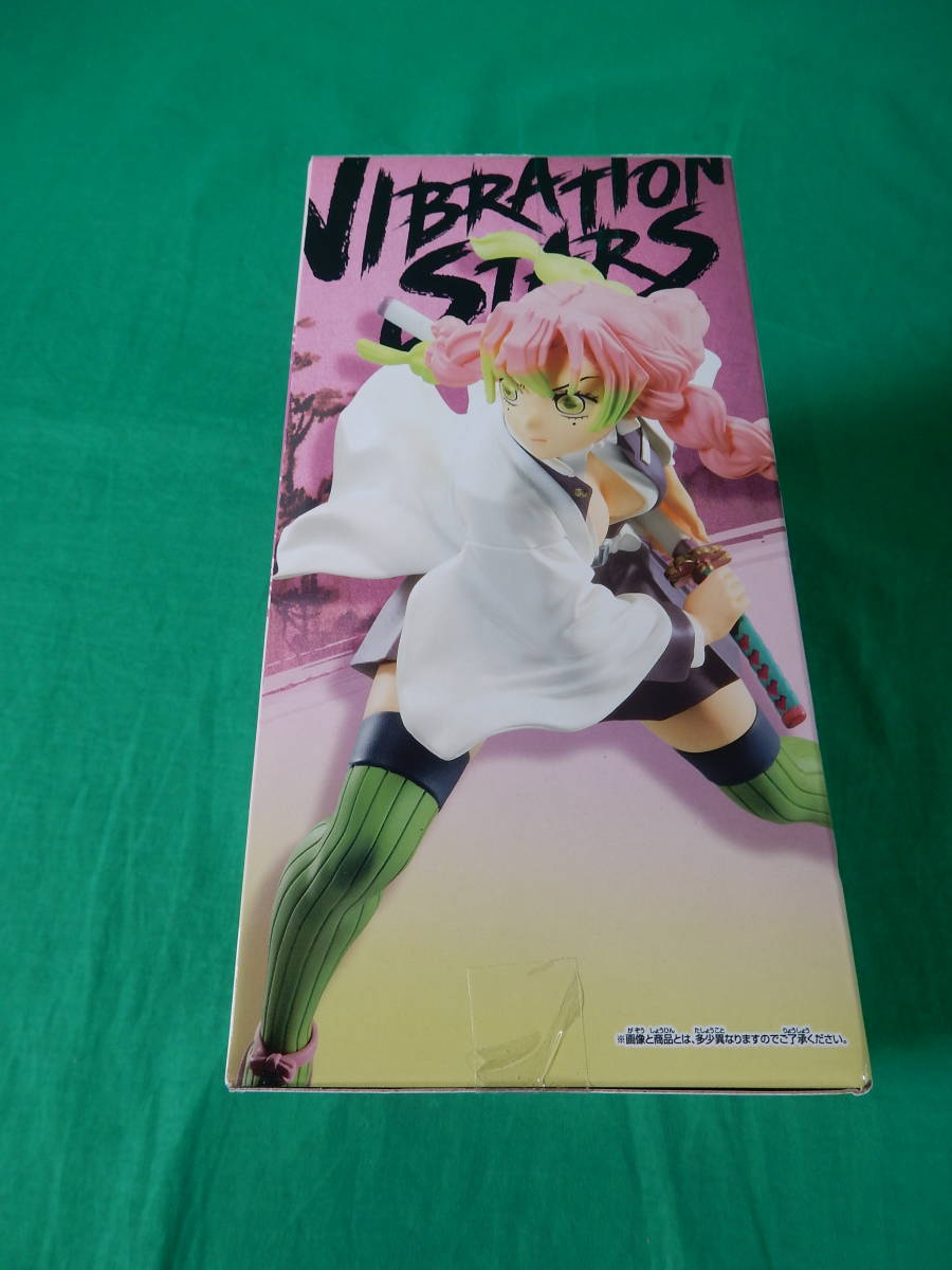 Yahoo!オークション - 06/A025 鬼滅の刃 VIBRATION STARS -甘露寺蜜璃-...