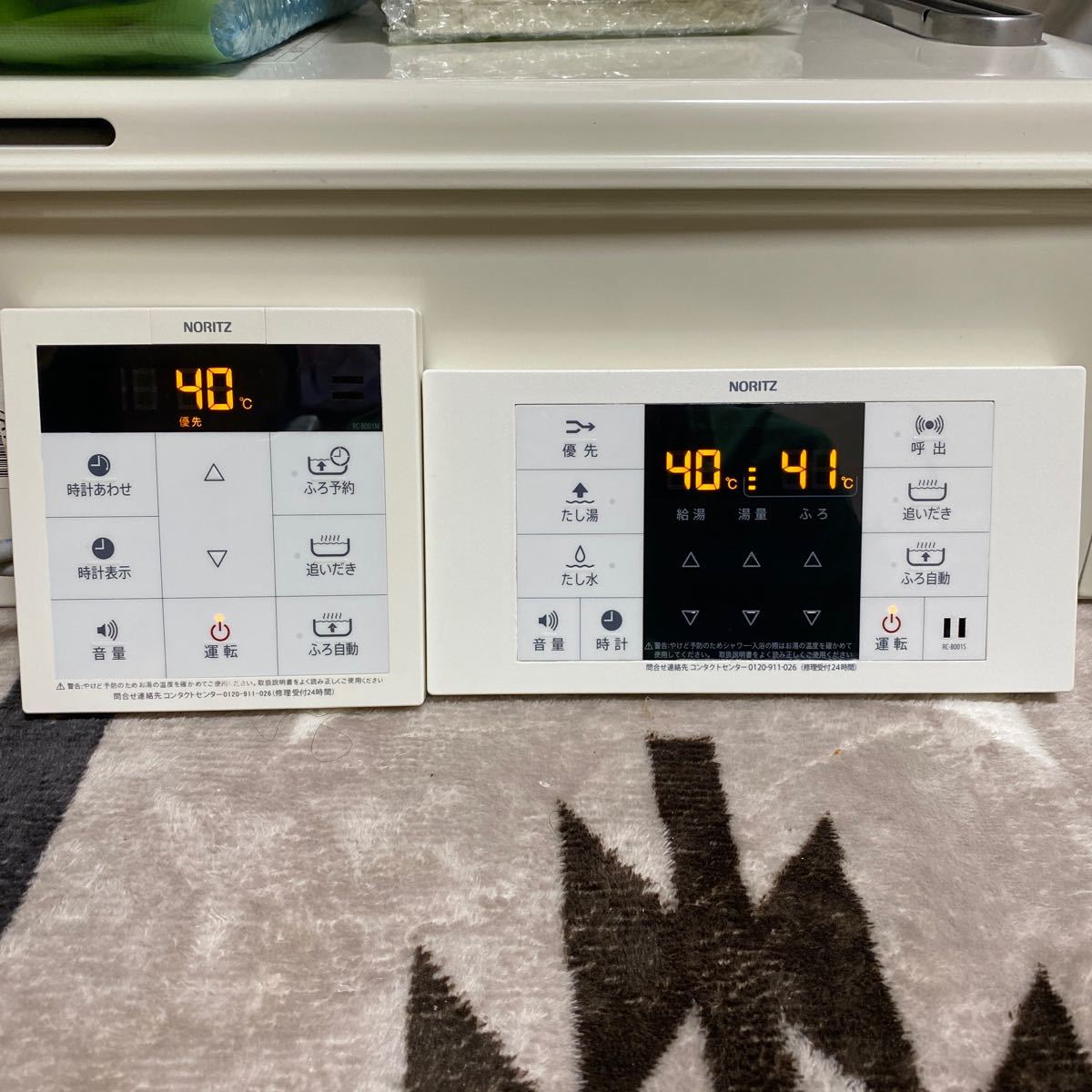 Yahoo!オークション - NORITZ ノーリツ RC-B001 マルチセット 中古 給...