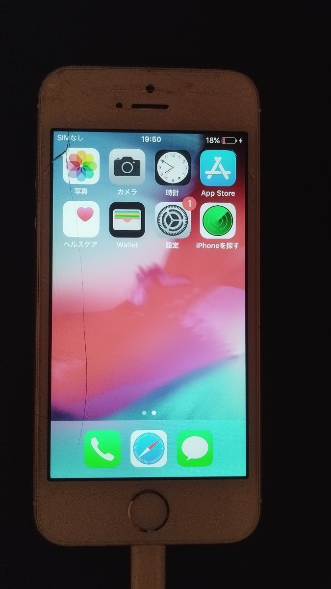 Yahoo!オークション - Docomo iPhone5s 32GB