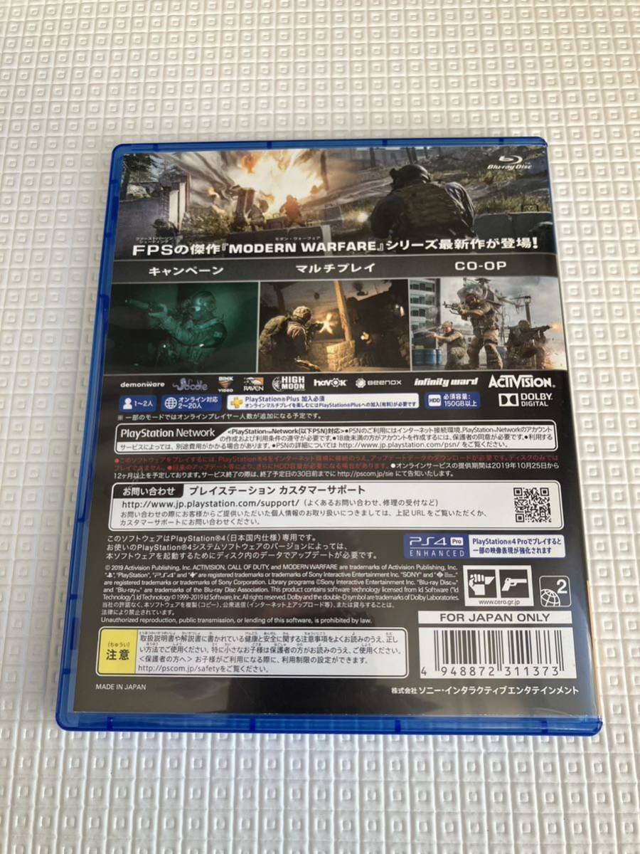 品 Call of Duty Modern Warfare codmw プレイステーション4 PS4(PS4ソフト)｜売買されたオークション情報、yahooの商品情報をアーカイブ公開 ...