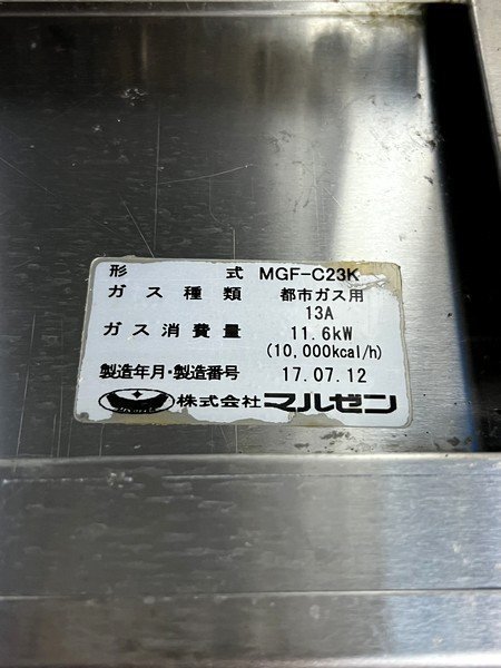 Yahoo!オークション - §綺麗【 マルゼン / maruzen 2018年購入 フライ...