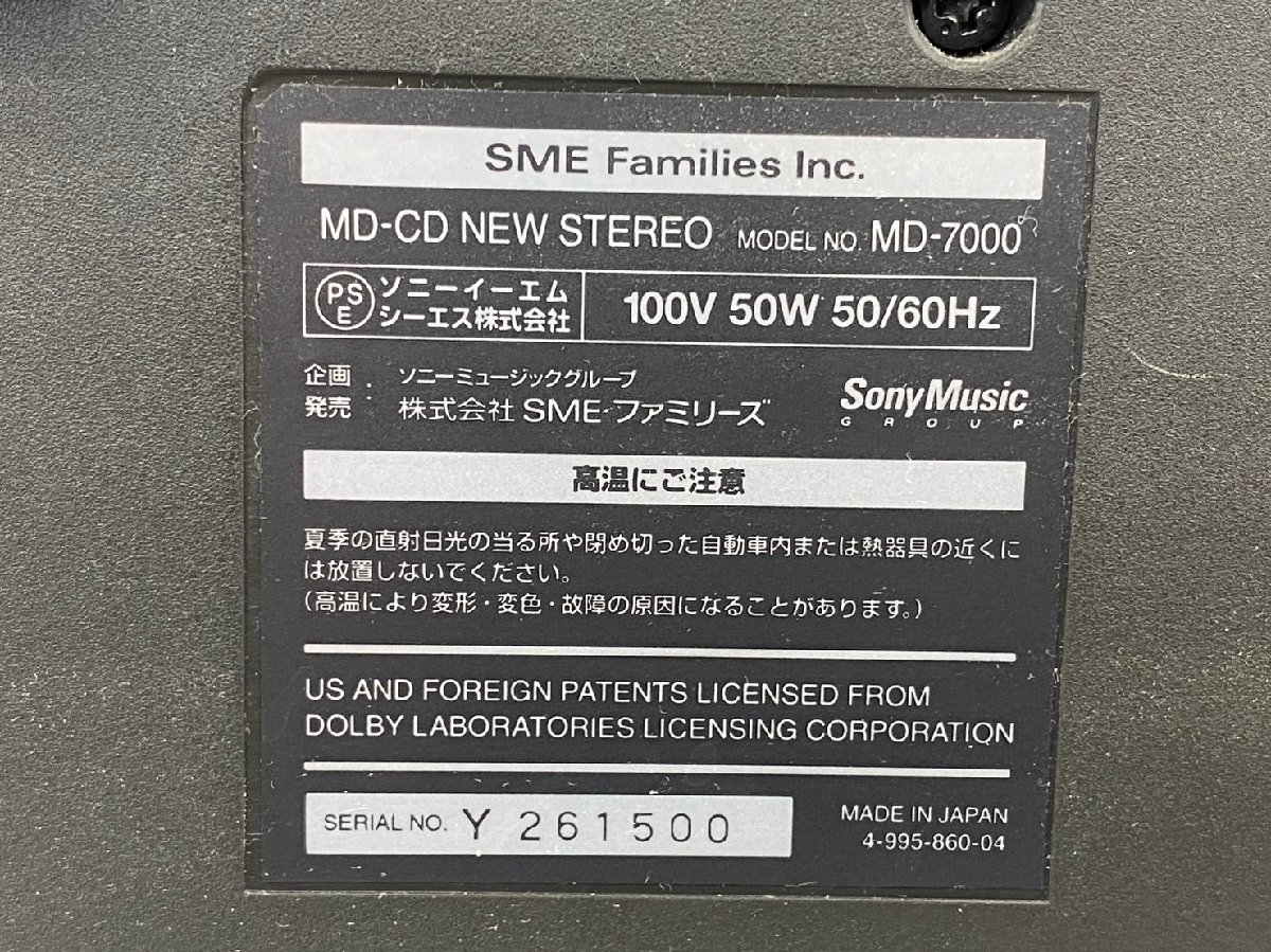 Yahoo!オークション - t760 ジャンク SONY ソニー セレブリティii MD-...