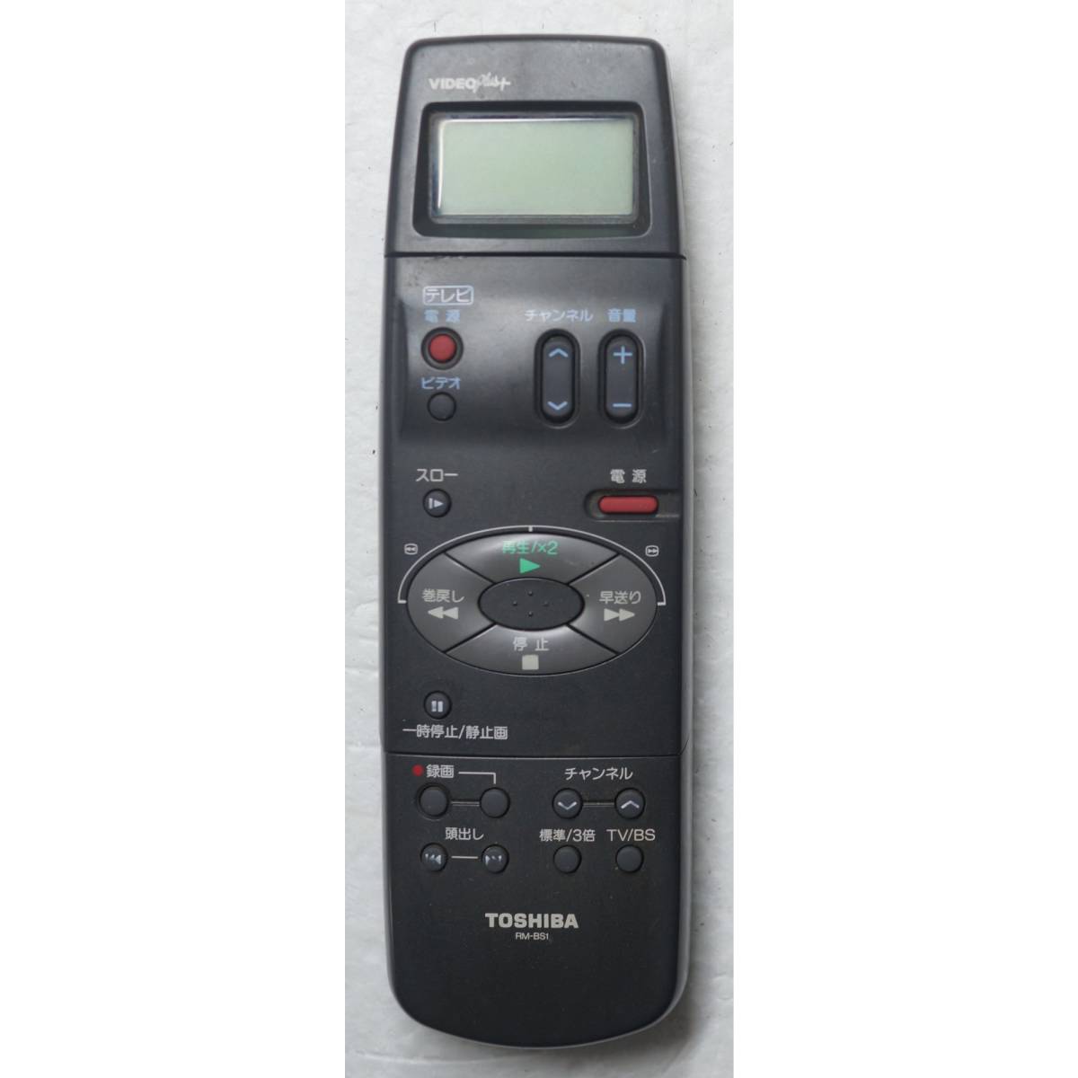 Yahoo!オークション - 東芝 TOSHIBA ビデオ リモコン RM-BS1