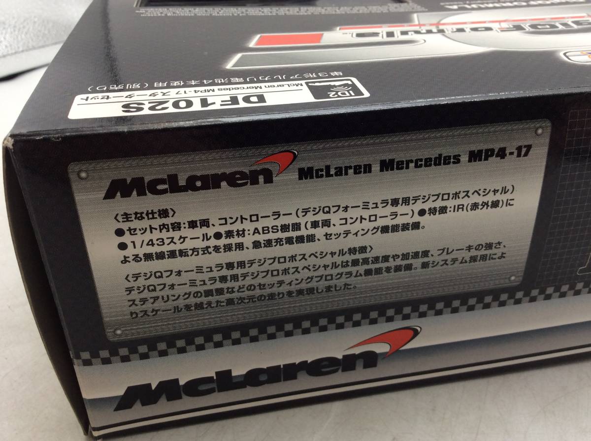 Yahoo!オークション - #5697 コナミ デジキューフォーミュラ マクラー...