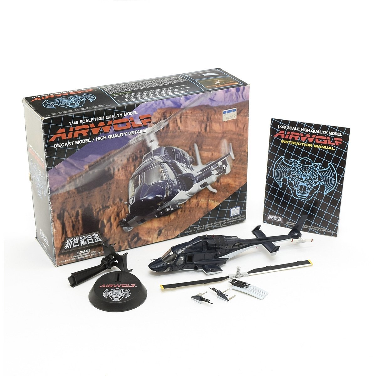 ☆498361 ジャンクミラクルハウス新世紀合金1/48 SGM-08 超音速 ☆498361 ジャンクミラクルハウス新世紀合金1/48 SGM-08 超音速
