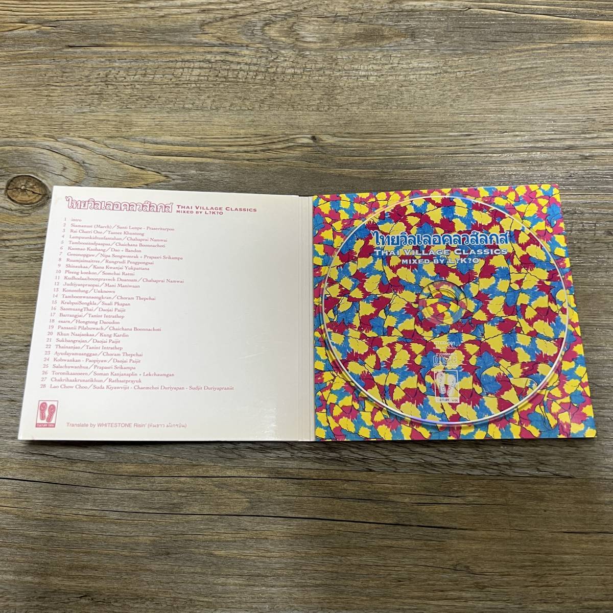 Yahoo!オークション - S-3973 中古CD THAI VILLAGE CLASSICS タイミュ...