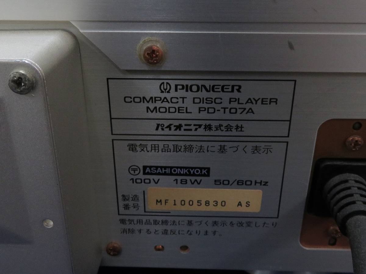 日本代購代標第一品牌【樂淘letao】－1円～ Pioneer パイオニア PD-T07A CDプレーヤー リモコンなし
