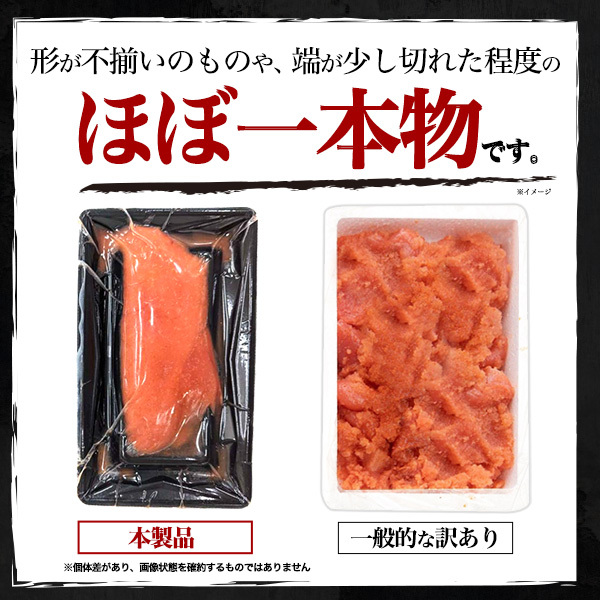 辛子明太子 訳あり 切子 1kg +おまけ200g 特大3Lサイズ パック 小分け 明太子 訳あり商品 お得 食品 冷凍便(新品/送料無料)のオークション落札情報