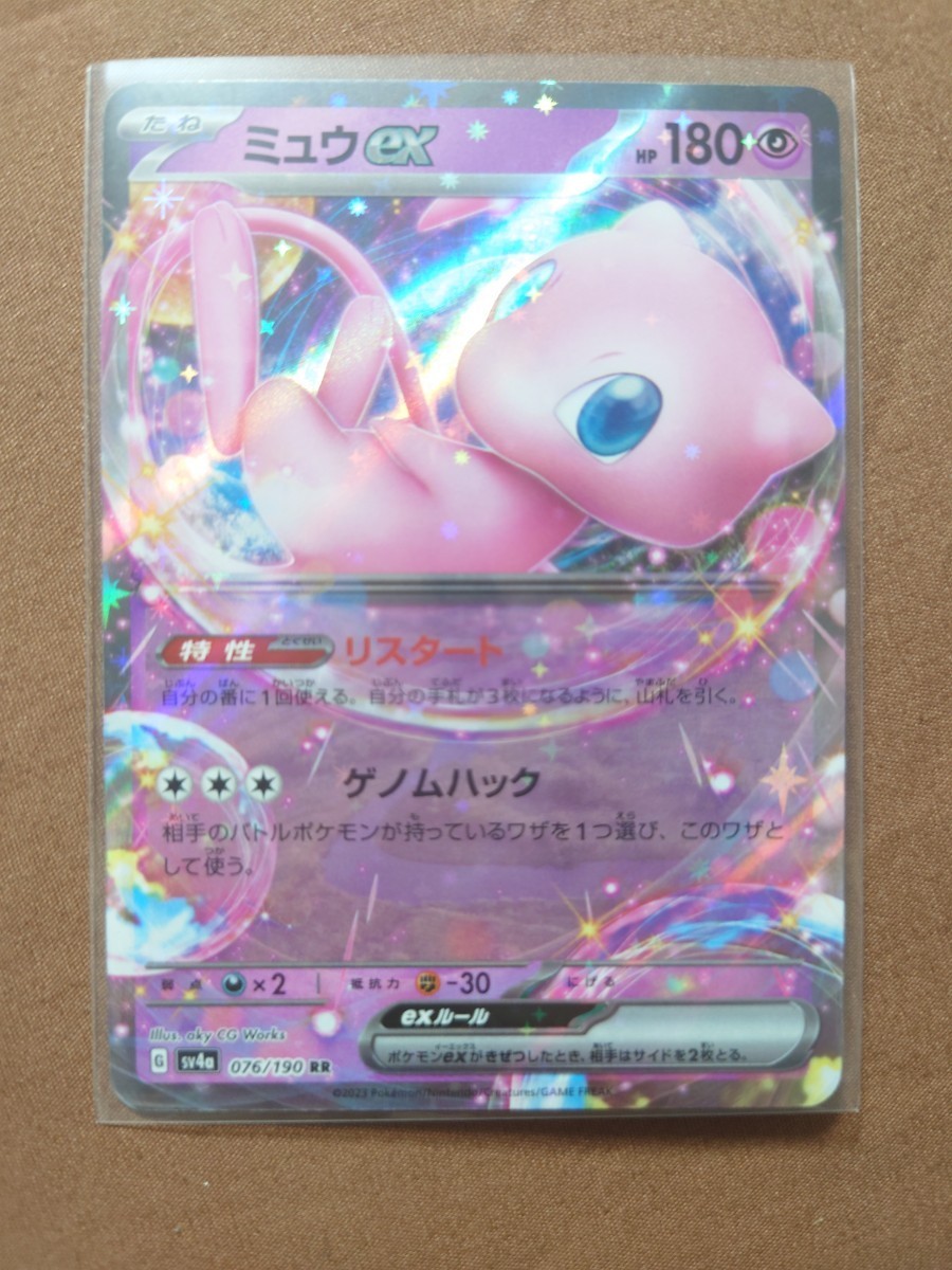 Yahoo!オークション - ポケモンカードゲーム ミュウex 076/190/RR sv4a...